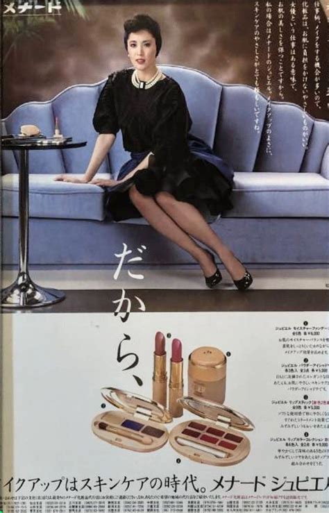 ボード「retro Advertisement 1910s ~ 1980s 」のピン レトロな広告 レトロ メナード