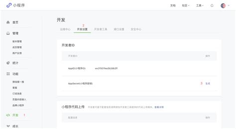 手把手教你从零上线小程序 Node js服务端 上 知乎