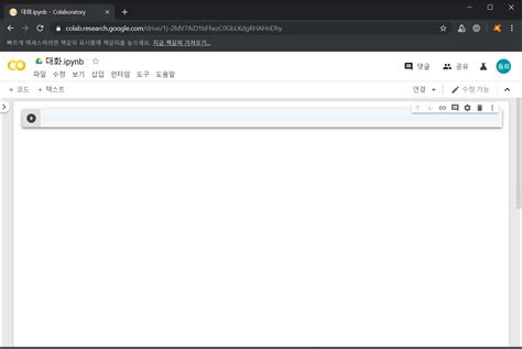 문자열 입력 출력 제멋대로 강의 1 Python 3