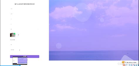 Springboot毕设基于java的自然灾害物资捐助系统源码论文部署 Csdn博客