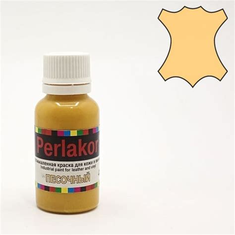 Купити Пісочну фарбу для шкіри в інтернет магазині Perlakor