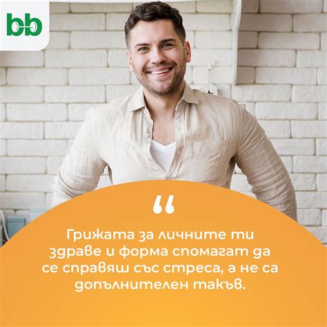 Страх ме е да почна диетата защото ще е голям тормоз Да масовите диети са такива Нашият