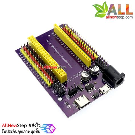 บอร์ดขยายขา Esp32s 38 ขา 38p Universal Expansion Power Board Module