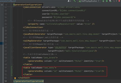 mall tiny项目介绍 mall swarm学习教程