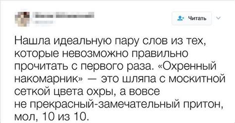 Два слова | Пикабу
