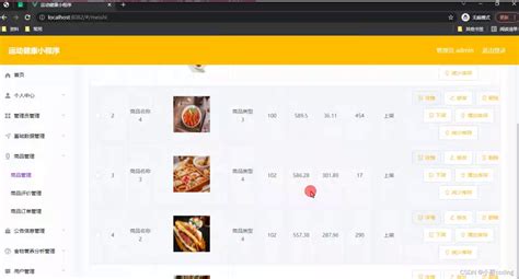 基于springbootvueuniapp微信小程序的运动健康小程序的详细设计和实现 阿里云开发者社区