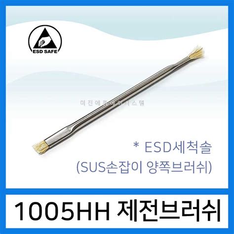 플럭스 And 세척제 And 소모품