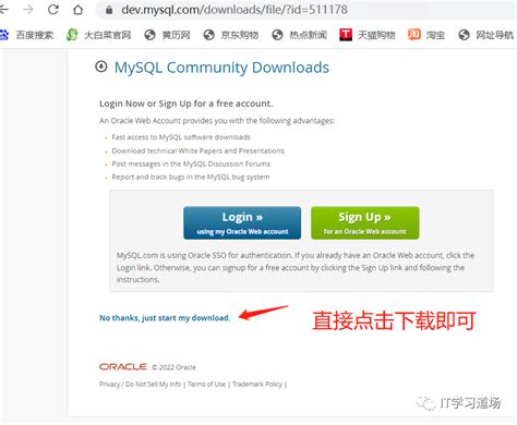 windows下mysql 8 0解压版下载安装及配置教程 墨天轮