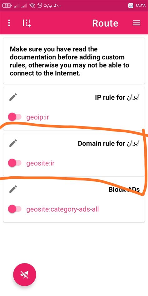 My Problems · Issue 102 · Sagernet Sagernet · Github