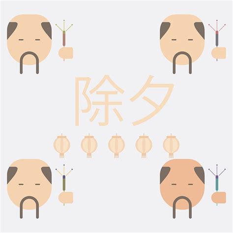 콧수염 벡터와 중국 남자 Ai Eps Uidownload