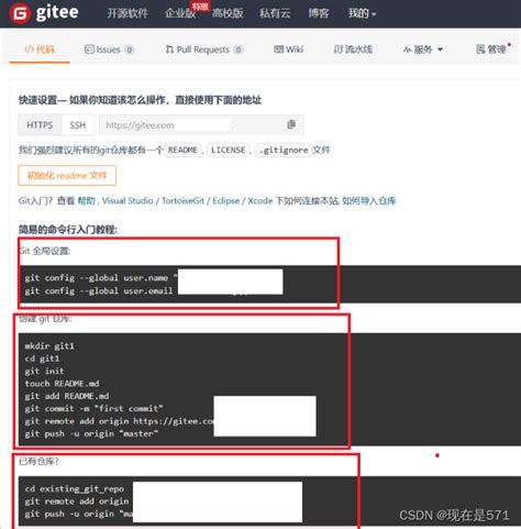 快速入门安装及使用andgit与svn的区别and常用命令 git、svn各自优缺点csdn csdn博客