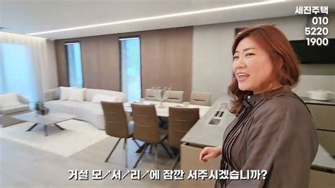 실입 3000 3룸 인테리어가 끝장나는데 실입도 최저 세진주택 상지석동 야당신축빌라 운정신축빌라 대흥아트리움3차 욕조 Youtube