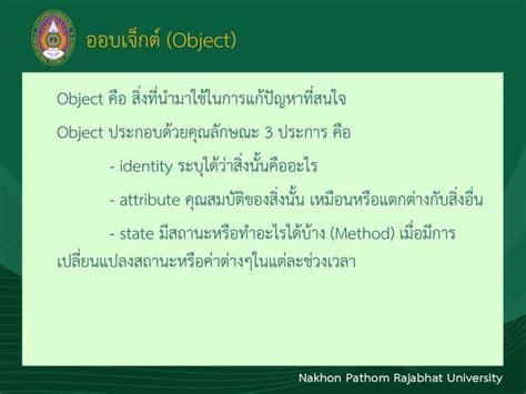 Object Oriented Programming Pdf