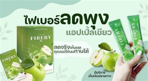 โรงเรีย โรงเรียนท่านผู้หญิงวิไล อมาตยกุล บ้านเปิงเคลิ่ง