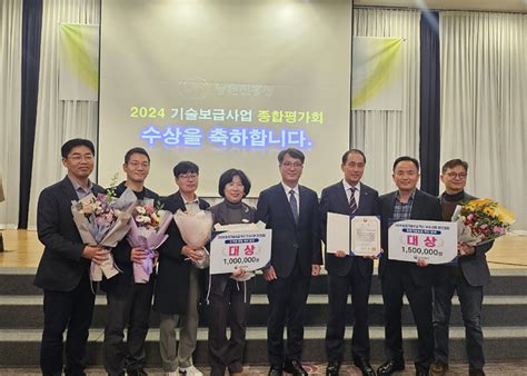 농업기술혁신 분야 2년 연속 ‘대상