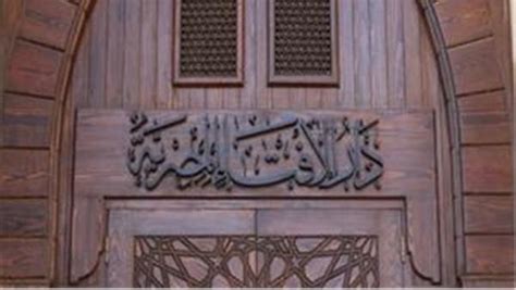 هل يجوز الجمع بين نية القضاء ونية صيام العشر من ذي الحجة؟