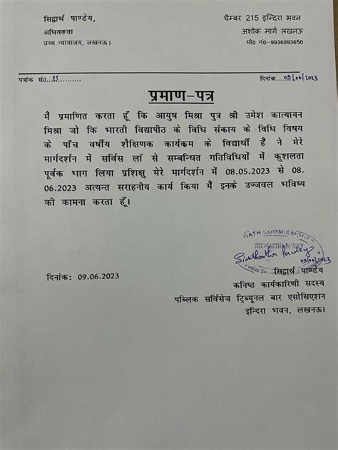 Ayush Mishra On Linkedin Hello Connection I Am Delighted To Share