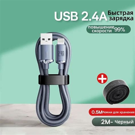 Кабель Usb Wuzhenwei Кабель Usb Apple Lightning БЫСТРАЯ ЗАРЯДКА для