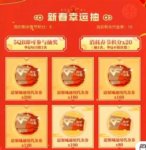 穿越火线战队炫彩背包有什么用 穿越火线战队炫彩背包作用 梦幻手游网