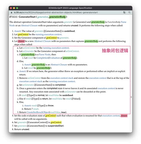 【人人都能读标准】16 底层算法：生成器的创建与异步迭代suspendedstart Csdn博客