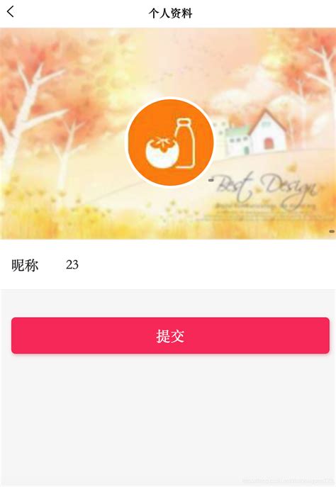 【全栈之路】uni app实现用户头像上传，springboot后台接口 uniapp chooseavatar 后台uploadfile接口