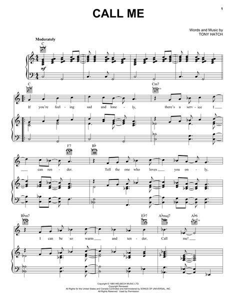 Call Me Guitar Chords