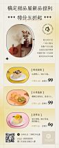 双11狂欢节促销主图图标