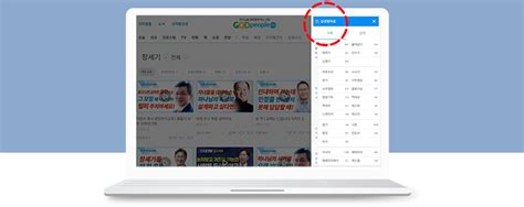 ﻿갓피플 사역을 위해서 기도해주세요 갓피플