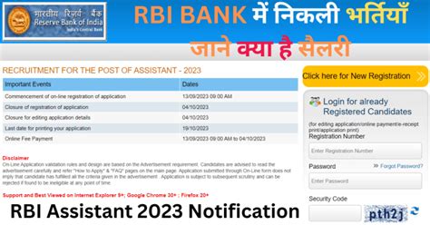 Mcu Dca And Pgdca Result Declare आज माखनलाल चतुर्वेदी राष्ट्रीय