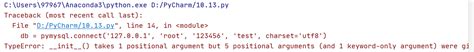 Typeerror Init Takes 1 Positional Argument But 5 Positional