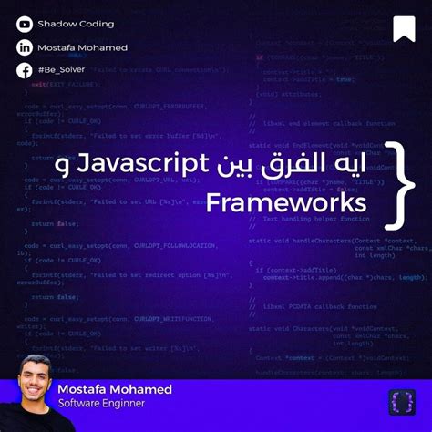 Mostafa Mohamed Abdalla على Linkedin React Js Jsdeveloper Learncoding Besolver