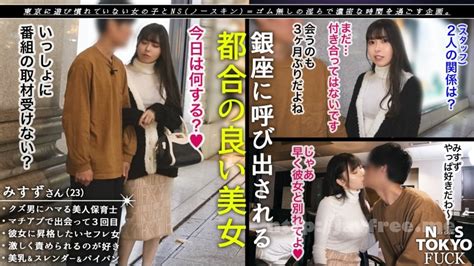 SUKE 銀座で騙される愚かな雌豚身体も心も汚される無慈悲ハメ性交清楚で従順なおっとり系女子の押しの弱さに付け込んでカメラの前で初めてのSEX撮影色白スベ肌のスレンダー美