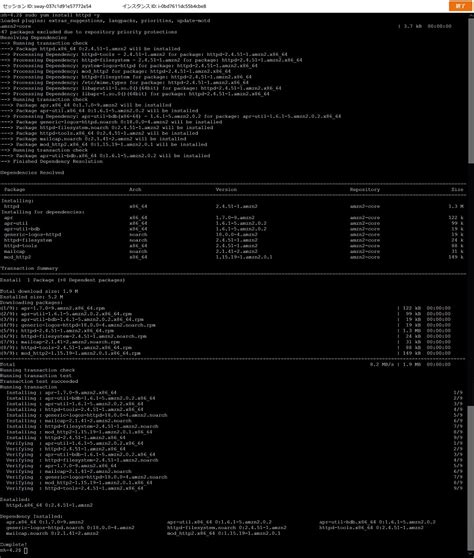 Ec2にapacheをインストールしてブラウザで表示する Awsをはじめからていねいに
