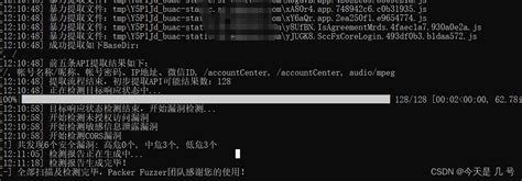 安全开发 Js应用andnodejs指南and原型链污染andexpress框架and功能实现and审计andwebpack打包器and第三方库jqueryand安装使用