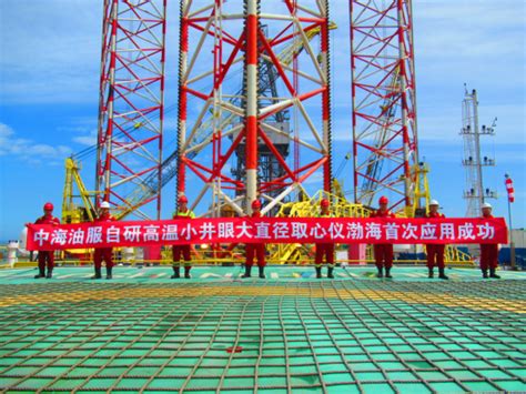中海油服自研大直径取心技术再获突破 津云app