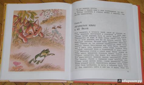 Книга: Приключения Сдобной Лизы - Виктор Лунин. Купить книгу, читать ...