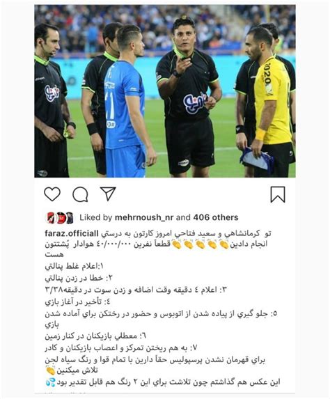 مبارک فتاحی و کرمانشاهی عکس ویسگون