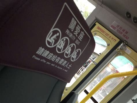 巴打驚覺小巴終設關愛座 網民質疑無企位都要關愛 ezone hk 網絡生活 網絡熱話 D190509