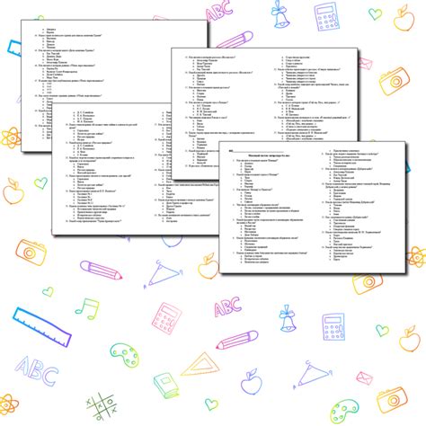 Итоговый тест по литературе 6 класс