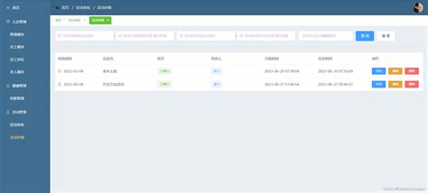 基于springboot Vue实现的前后端分离 社区养老服务管理系统（项目 论文）前后端分离社区管理系统 Csdn博客