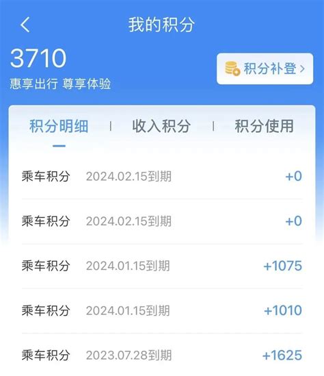 注意！12306可以兑换免费火车票！贴心教程来了！