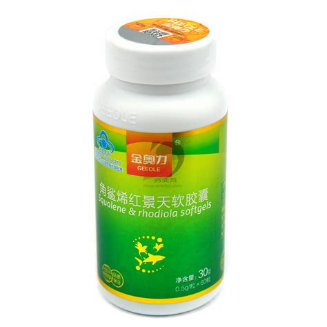角鲨烯红景天软胶囊 金奥力