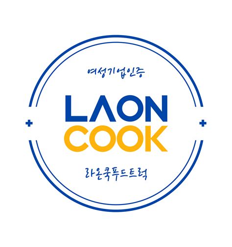 라온쿡푸드트럭 푸드트럭 커피차 케이터링