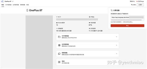 如何通过一个网页实现远程上班打卡 知乎