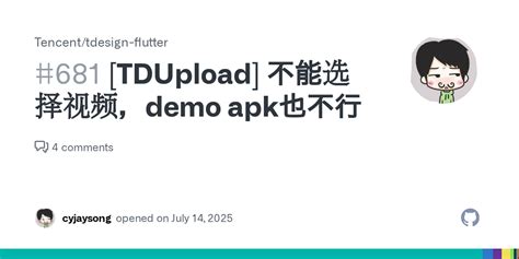 TDUpload 不能选择视频demo apk也不行 Issue Tencent tdesign flutter GitHub