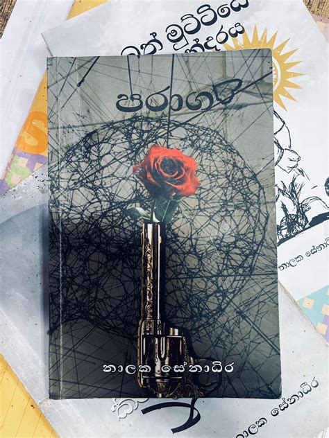 Nisades Kavi Arana නිසදැස් කවි අරණ ආයුබෝවන්