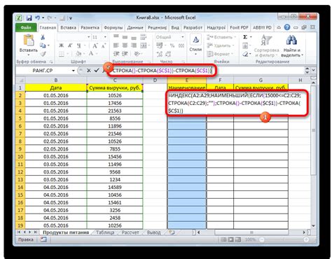 Как в Excel сделать выборку из списка в Excel
