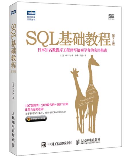 mysql入门 进阶 面试 」一站通 知乎