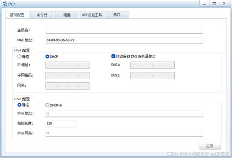 华为ensp小型企业网设计 设计简单 应付期末 一、设计题 使用华为ensp模拟器进行如下设计 使用交换机、路由器来设计一个中小 csdn博客