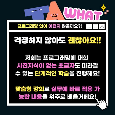 고용노동부선정 우수훈련기관 부산 게임프로그래머 전액 국비지원 과정 수강생 모집 공모전 대외활동 링커리어